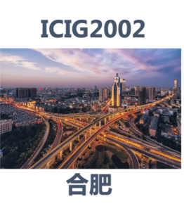 About the Conference-ICIG2023