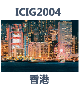 About the Conference-ICIG2023