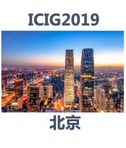 About the Conference-ICIG2023